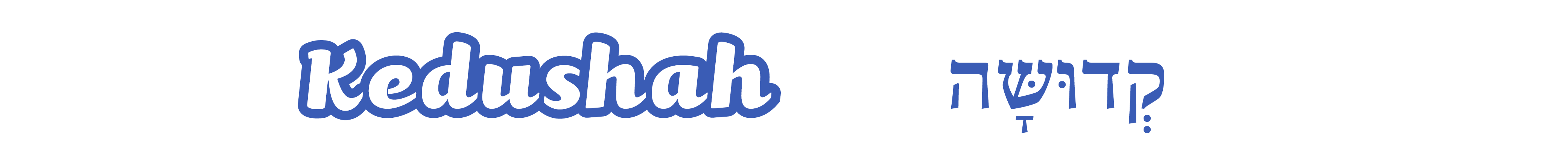 Unit 10 – Kedushah – myniboca.org